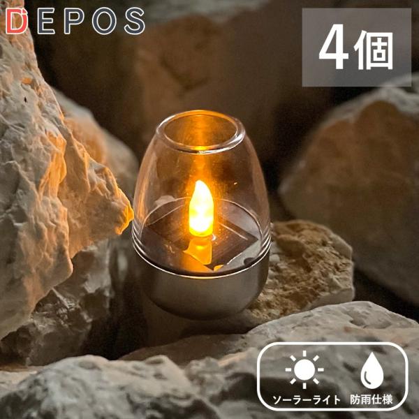 ■商品名　ソーラーカップライト 4個セット■配送料　送料無料■バッテリー充電式単4形電池 1本(付属)※充電池寿命：約 １年※電池交換可能(1.2V/600mAh以上)■サイズ(m)直径 約6×8.5cm■材質ポリスチレン・ポリプロピレン・...