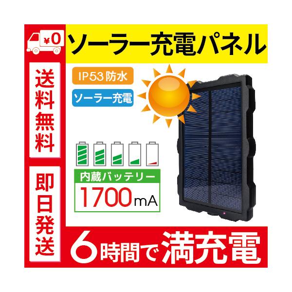 対応機種DVR-Z0シリーズ / DVR-Z1シリーズ / DVR-Z3シリーズ / DVR-X1シリーズ外形寸法 高さ158mm×幅102mm×奥行き14mm（奥行きは突起部を含まず）重量 199.5g※製品改良のため、コネクタ形状等仕様...