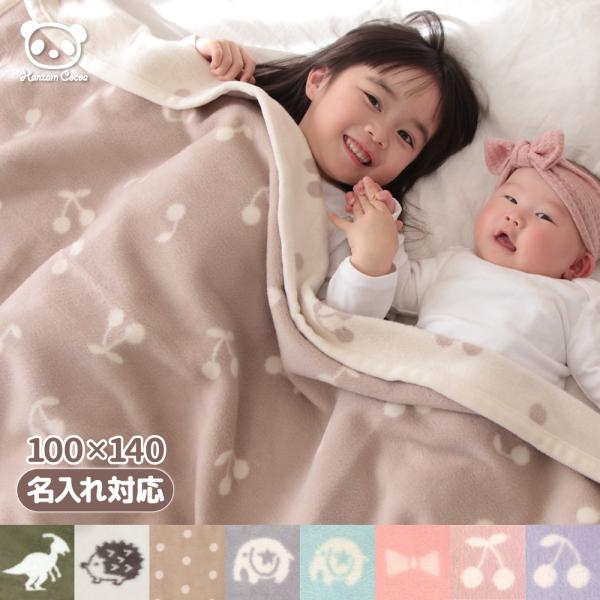 ---- ハンザムココアの「ひなたぼっこ綿毛布」 ----★お客様からのお声をカタチに♪★リボン柄の人気色 グレイッシュピンク、ニンフィアを ［たて仕様］ に変更しました！他サイズとコディネートも可能になりました♪毎日が少しでもハッピーな気...