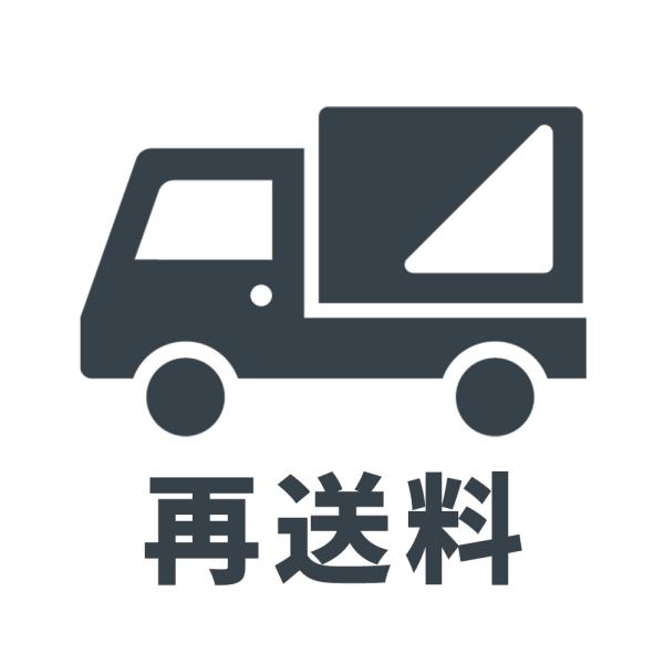 再配達 送料 800円