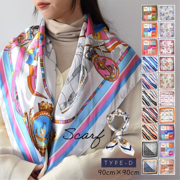 正方形の万能スカーフ。バッグの持ち手に巻きつけたり、リボンやターバンにしたり、バンダナやヘアバンドとして使ったりと使い回し自由自在！大判なのでストール・ショールのように使えます。ツヤと光沢のある滑らかな生地です。サイズ:約90cm×90cm...