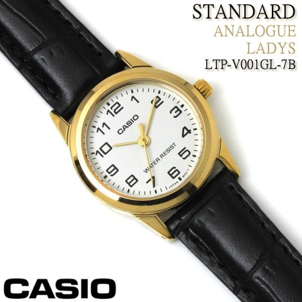 カシオ CASIO レディース腕時計 スタンダード アナログ レディース LTP-V001GL-7B ホワイト チープカシオ チプカシ 合皮ベルト シンプル プレゼント ギフト おすすめ  カシオが作るオーソドックスなスタンダードウォッチか...