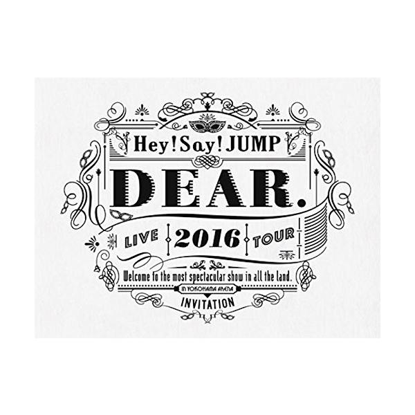 内容紹介  Hey! Say! JUMP 待望の最新ライブDVD発売決定! 2016年10月から「Fantastic Time」、「Give Me Love」、「OVER THE TOP」と精力的にシングルリリースを続けているHey! Sa...