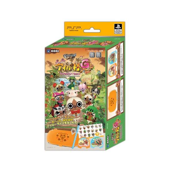 「モンハン日記 ぽかぽかアイルー村G」のアクセサリーセットが登場!!  ●「モンハン日記 ぽかぽかアイルー村G」オリジナルデザインのアクセサリーセット。 ● フェイスカバーポータブル3は液晶画面を保護したままゲームがお楽しみ頂けます。 ● ...