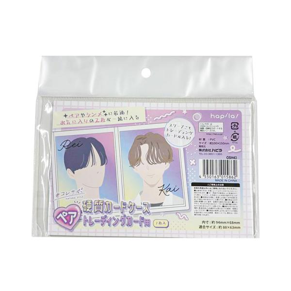 ●2枚のトレーディングカードを一緒に入れられる！仕切り付きの硬質ケース●カードスリーブごと入ります対応サイズ：トレーディングカード 88×63mm材質：PVC数量：数量：10枚（1枚入×10パック）