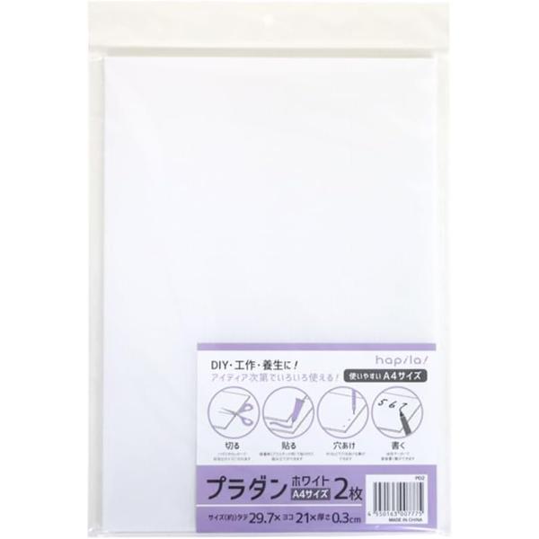 DIY、工作、養生、園芸、梱包資材などマルチに使えるプラダン本体サイズ：A4(297×210mm)厚さ：3mm数量：24枚(2枚入×12パック)材質：PP