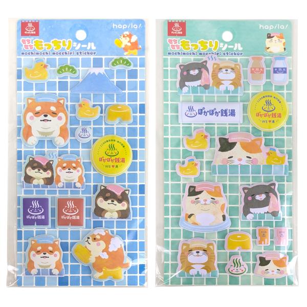 【発売日：2026年07月03日】もちもちふわふわ触感！ウレタン入りでボリューミーな厚手シール2枚セット（各柄1枚）