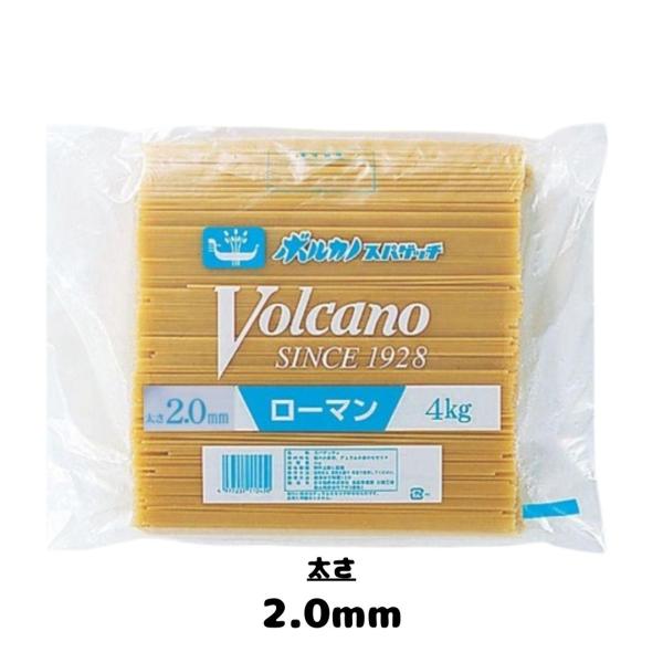 ローマンスパゲッチは強力小麦粉とデュラム小麦のセモリナのブレンドタイプです。2.0ｍｍの太麺は、ナポリタンソースやミートソースなど濃いソースによく合います。標準ゆで時間：11分1928年、日本初の国産スパゲッティは兵庫県尼崎市で誕生しました...