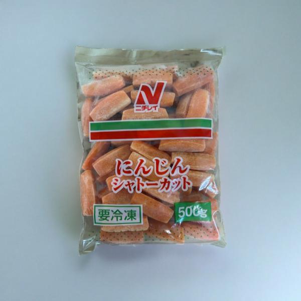 赤みの濃い品種を選んで旬の季節に収穫・加工をしています。煮物、ガロニなどお料理素材として幅広くご利用いただけます。 約４５〜６５個／袋※在庫以上の数量をご希望の場合は、お手数ですがお問い合わせください。