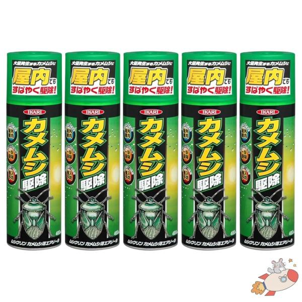 「商品情報」商品の説明◆いやなにおいを出すカメムシに対して、即効的に効果を発揮します。 ◆屋外でも屋内でも使用が可能です。 ◆屋内への侵入防止効果は、1~2週間持続しますので、予防用としても使用できます。 ◆やわらかなミスト噴射で、カメムシ...