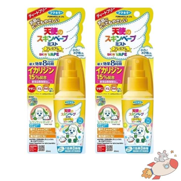 「商品情報」商品紹介商品紹介●「いないいないばあっ!」のかわいい虫よけです。●虫よけ効果が6~8時間持続・・・有効成分〈イカリジン〉の濃度を15%まで高めたことによって、虫よけ効果が長持ちします。●赤ちゃんから大人まで使える・・・お子様への...