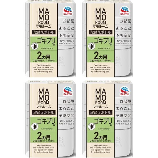 「商品情報」商品紹介●お部屋まるごと予防空間●ゴキブリ用（取り替えボトル） ●超マイクロ粒子がすみずみまで広がる●ゴキブリが嫌がる成分がお部屋に広がり、ゴキブリがいなくなる※定着阻止による忌避効果【おやすみ前にスイッチオン】ゴキブリは夜に動...