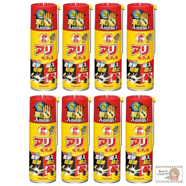 「商品情報」商品紹介「アリキンチョール300ml」は、シロアリ、キクイムシ、クロアリの駆除に適したエアゾール式のアリ用殺虫剤スプレーです。巣や木材のスキマ、穴には専用ノズルをお使いください。ピレスロイド(d-t-80フタルスリン、フェノトリ...
