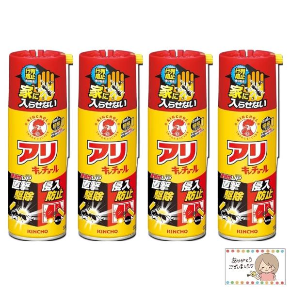 「商品情報」商品紹介「アリキンチョール300ml」は、シロアリ、キクイムシ、クロアリの駆除に適したエアゾール式のアリ用殺虫剤スプレーです。巣や木材のスキマ、穴には専用ノズルをお使いください。ピレスロイド(d-t-80フタルスリン、フェノトリ...