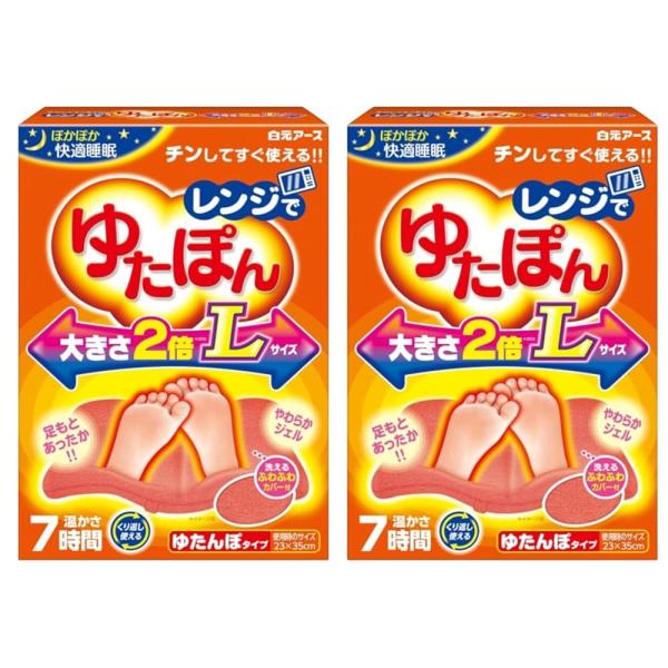 「商品情報」商品の説明●電子レンジでチンしてすぐ使えるやわらかくて気持ちいいジェルタイプの足用ゆたんぽです。●心地よい温かさが冷たい足もとをしっかり温めます。●大きめLサイズ(大きさ2倍)なので、ふとんの中を広範囲に温められます。●温かさは...