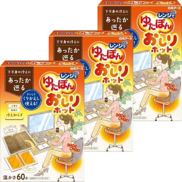 「商品情報」「レンジでゆたぽん おしりホット」は、電子レンジで温めるだけで心地よい温かさを提供する、やわらかいジェルタイプの温熱パッドです。おしりから太ももにかけての冷えを効果的に和らげ、寒い季節や冷え性の方に最適な商品です。おしゃれな鹿の...