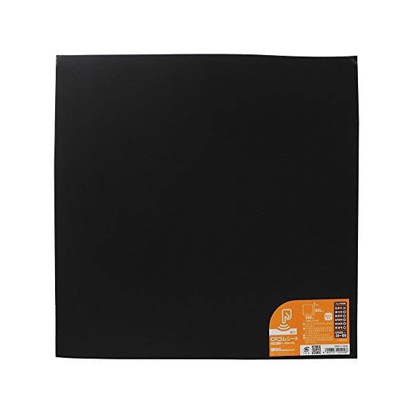 1mm・ブラック 300X300 mm CRS-14・・Size:300X300 mmStyle:1mm・材質:クロロプレンゴム・材質の特性上伸縮が伴うため、サイズに干の誤差が生る場合があります。