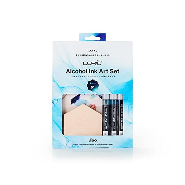 パネルセット ブルー・ブルー  w029801・・Style:パネルセット ブルー・「アルコールインクアート」に必要な道具が揃った限定セットです。インクアートに必須の「コピックインク」「インクアートペーパー」に加えて、作品を貼り付けるための...