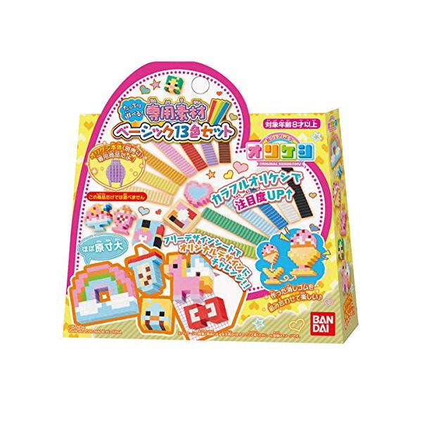 ・PatternName:単品・オリケシの専用素材ベーシック13色セットがリニューアルして新登場。・デザインシートが8枚に増えてたっぷり遊べる仕様となりました。・別売りのハートボックスセットと合わせて楽しめる仕様です。・電池：不要・対象年齢...