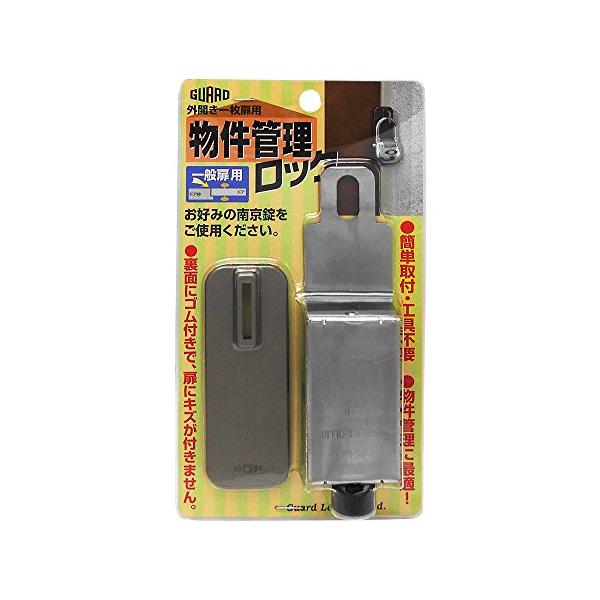 一般扉用・シルバー  NO590・・Style:一般扉用・材質:取付金具/ステンレス製、プレート/亜鉛合金製(塗装仕上げ、ゴム付き)・形: 長方形・仕上げタイプ: 塗装・色: シルバー