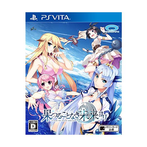 ・Edition:なし・ジャンル:アドベンチャー・原画:渡辺明夫、フミオ、INO/SD原画:ななかまい/シナリオ:藤崎竜太、七央結日、かづや、桑島由一・オープニングテーマ「果てなき未来」歌:Rita