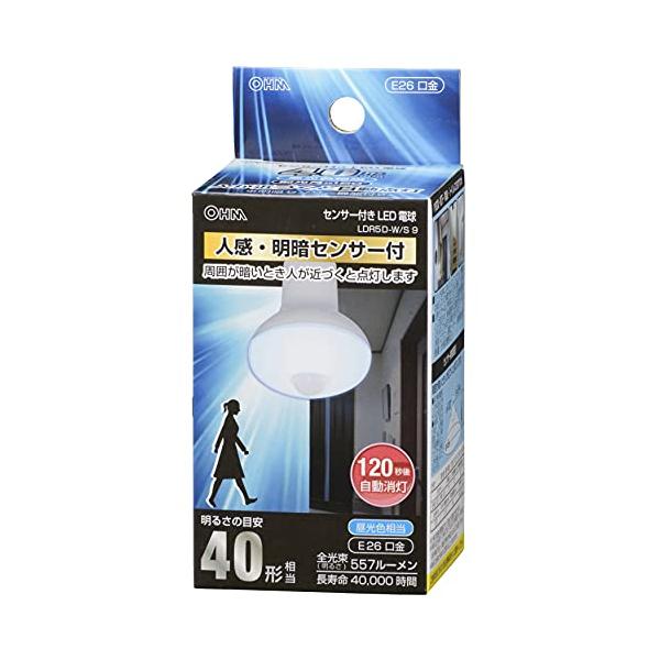40形・昼光色 E26 LDR5D-W/S 9・・Color:昼光色Style:40形・【 特 長 】 ● 人の動きを検知して自動で点灯します ● 一回の点灯時間は約120秒です。その後、消灯します ● 周囲が明るい場所（50〜100ルクス...