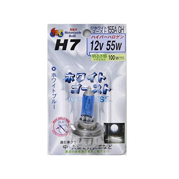 ・ホワイト  155A 155AGH・商品モデル番号:155A 155AGH・色:ホワイト・梱包サイズ:12.7 x 7.5 x 3.7 cm・商品の重量:20 g