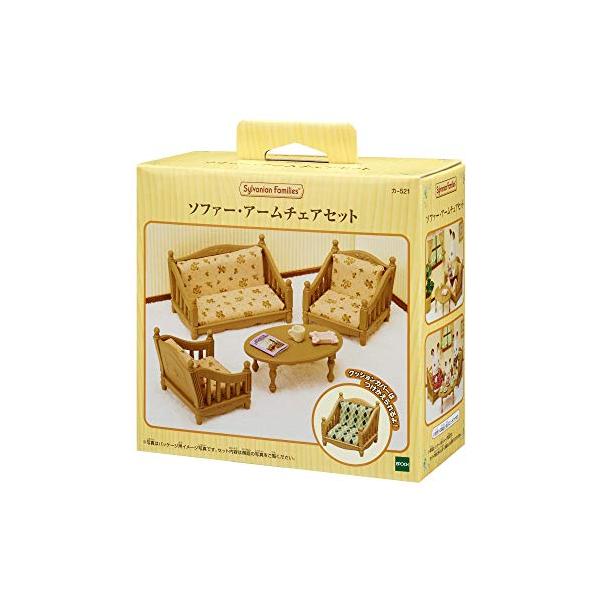 リビング・ソファー・アームチェア ワンサイズ カ-521・・Color:ソファー・アームチェア・本体サイズ:9x5.5x5cm・主な原産国:中国・(C) EPOCH・対象年齢 :3才以上