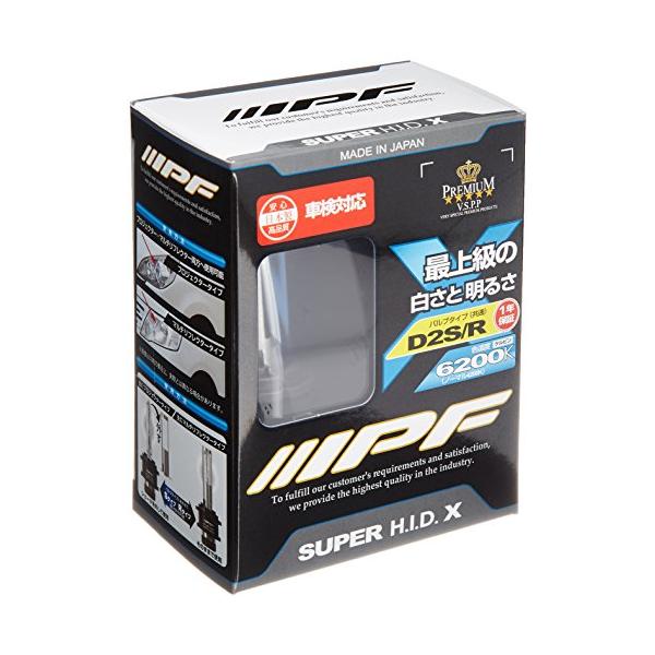6200K・6200K D2S/D2R 共通 XG620・・Size:D2S/D2R 共通Style:6200K・仕様:12v 35w・セット内容:HIDバルブ 2本入り・色温度:6200K・D2S/D2R共通タイプ