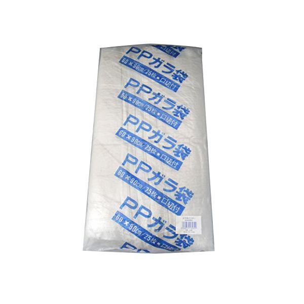 ・半透明  GC25・製造国:中国
