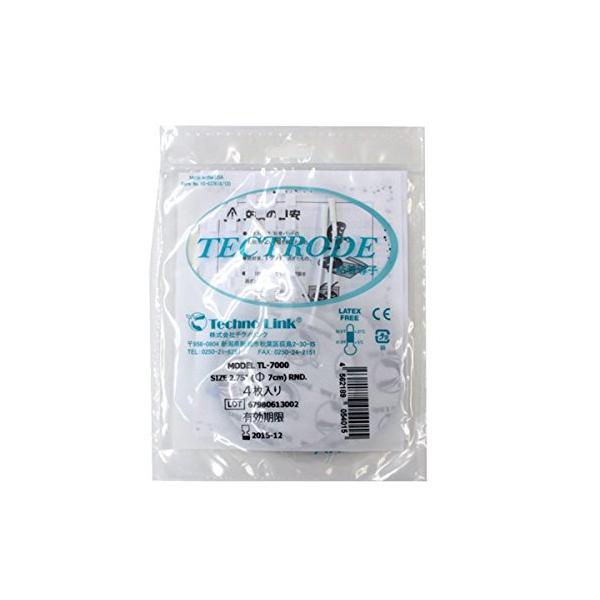 ・  粘着パッド・【適応機種名】 シェイプトロン／E-TRON３／クイーンズライン／ボディウエーブ／ピュアライン／V-TRON／HOLIS TRINITY ECM／core b.b／ラフレシール