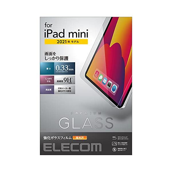 ガラスフィルム・クリア  TB-A21SFLGG・・Style:ガラスフィルム・ガラス特有のなめらかな指滑りを実現するiPad mini 第6世代(2021年モデル)用液晶保護ガラスです。・強化ガラス採用により、保護ガラス表面のキズを防止し...