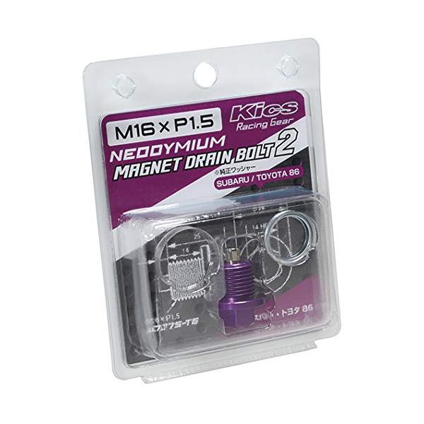 ・パープル  MAG-24・・Color:パープル・締め付け推奨トルク:4kgf・m・※アルミ製ドレンパンの車種は、現車のドレンボルト首下サイズを確認の上ご購入下さい。それより長い場合は、装着不可となります。ご了承下さい。・ボルト材質:アル...