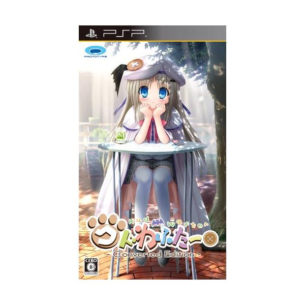 ・PlatformForDisplay:PSP