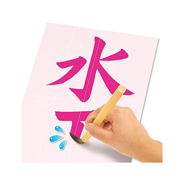 ・ピンク、オレンジ、青、黒 0.1 x 24 x 33.5 cm; 210 g 1823115・水書きお習字セット・対象年齢:3歳以上・セット内容:水筆紙(半紙サイズ240×335mm)ピンク、オレンジ、青、黒 各1枚、天然毛筆 1本、お手...