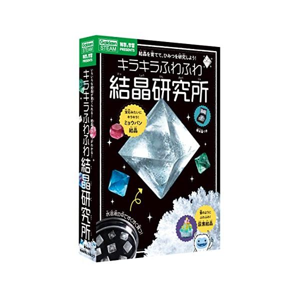 ・ 3.5 x 18.3 x 25.7 cm Q750790・結晶を育てて、秘密を研究しよう・対象年齢:8歳以上・生産国:日本・ミョウバンと尿素の結晶が育てられるキット。・ミョウバンは水溶液の中で宝石のようにキラキラ輝く結晶に成長し、尿素は...
