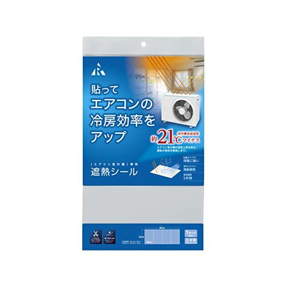 遮熱・ホワイト 幅20×奥行き32cm(外寸) SN-SO2・・Style:遮熱・サイズ:20×32cm・トップ層/アクリルウレタン フィルム/塩化ビニル樹脂 接着剤/アクリル樹脂・生産国 : 日本