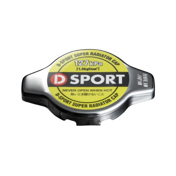 ・ホームページもしくは画像で確認  16401-C010・生産国:日本・作動弁圧:127kpa(1.3kgf/)・●適合車種:コペン<L880K>/エッセ<L235S/245S>/ムーヴ コンテ<L575S/5...