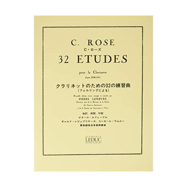 ・  AL24673・原題 : ROSE : 32 ETUDES D APRES FERLING CLARINETTE・編成・種類 : クラリネット教則本
