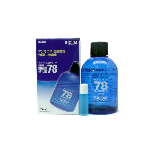 ・ 250ml 16445・本体サイズ (幅X奥行X高さ) :7×7×12cm・本体重量:0.276kg