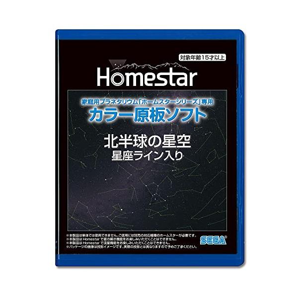専用原版ソフト・北半球の星空 星座ライン入り ワンサイズ ・「Homestarシリーズ」「HOMESTAR classicシリーズ」に対応した専用原板ソフトです。北半球の星空に星座ラインを加え、恒星がカラーになっております。・こちらの商品だ...