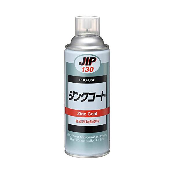 ・灰色  NO.130・内容量:450g・仕様:第二石油類168ml・エアゾール・危険等級III・仕様:PRTR該当・有機則該当・成分:エポキシエステル樹脂・成分:亜鉛粉末