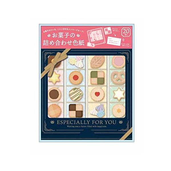 お菓子の詰め合わせ・ブルー サイズ：約W20 D0.25 H20 AR0819165・・Style:お菓子の詰め合わせ・セット内容(br)色紙本体×1枚(br)お菓子シート1枚(br)メッセージカード20枚(br)金色リボン1本