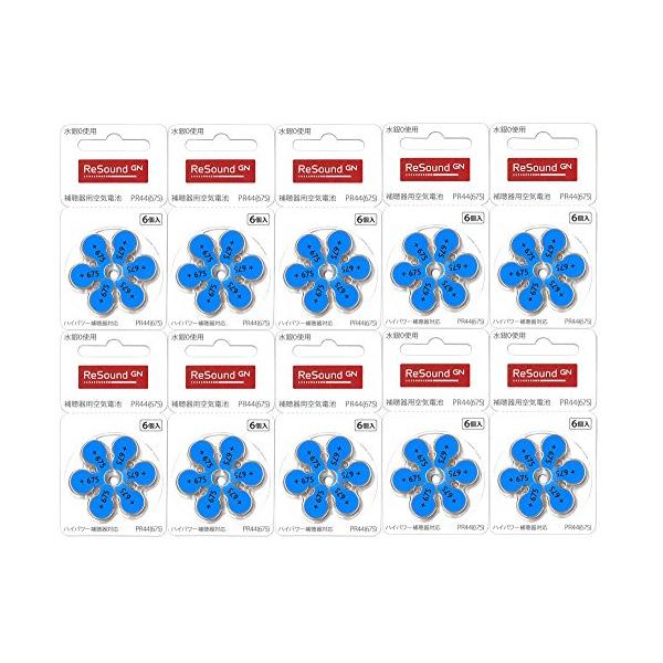 ・ PR44 (675) PR44（675）・リサウンド（旧GNリサウンド）は70年以上にわたり、聴覚学の研究や革新的な補聴器の開発に携わっている世界有数の補聴器メーカーです。・環境に優しい水銀0使用 （水銀を使用しない新パッケージになりま...