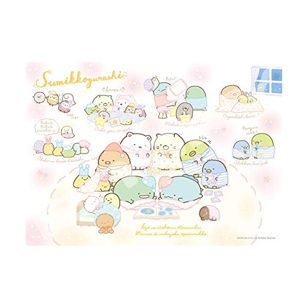 ・  1000c-04・【仕上りサイズ】530×380mm・【素材】紙・【ピース数】1000ピース・【適合パネル】No.5-B・【その他】パズル専用のり・のりヘラ・ピース請求ハガキ付属