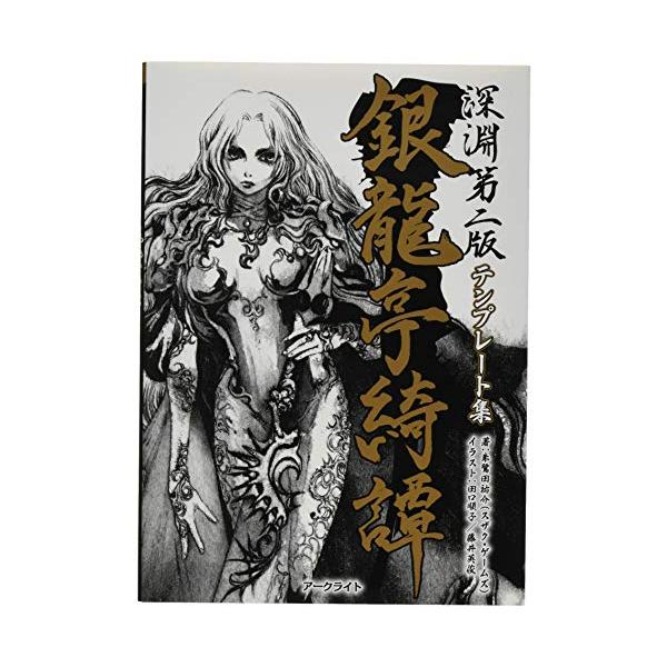 実用的・対象性別 :男女共用