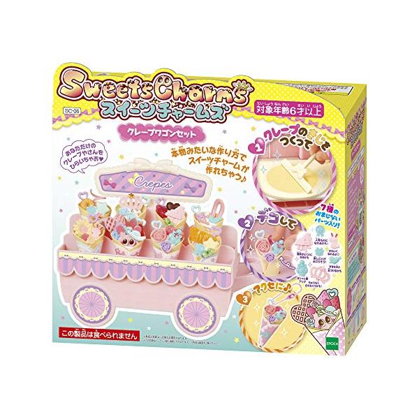 単品・混合カラー ワンサイズ SC-06・(C) EPOCH・主な原産国:中国・(b)対象年齢 :(/b)6才以上