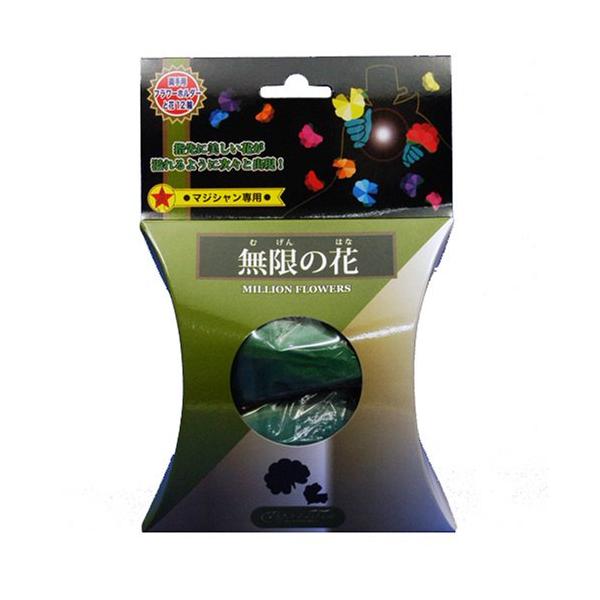 ・  P5501・男女共用・対象年齢 : 7歳から・指先に美しい花が溢れるように次々と出現!