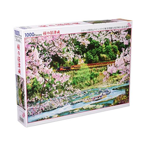 ・  51-292・ジグソーパズルで楽しめる全国屈指の桜の名所・トロッコ電車&amp;ライン下りで風光明媚な保津峡を満喫・組み立てる必要がある