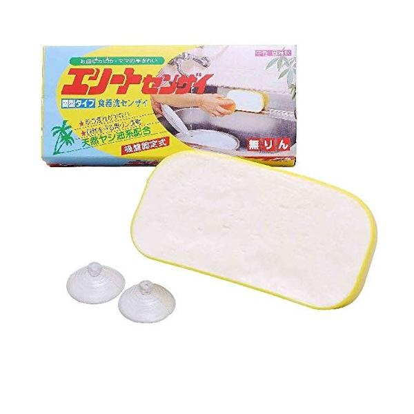 ・ 580グラム (x 2) nissin001・当店は、泡立ちスポンジクロスは付ききません。